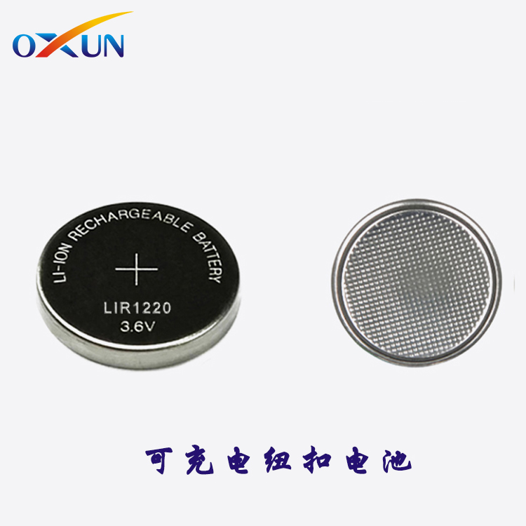 LIR1220纽扣电池 3.6V可充电电池